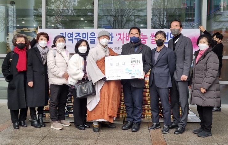 시사프리신문 도봉구의회 박진식 의장 ‘도선사 따뜻한 겨울나기 성품전달식 참석